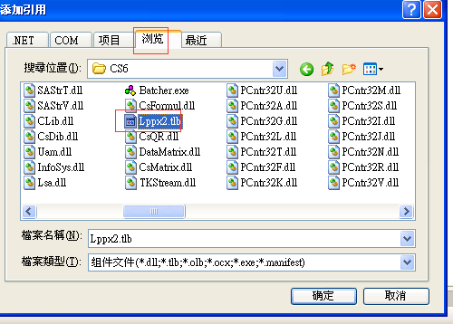 C CODESOFT CODESOFT c-codesoft-codesoft